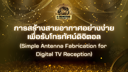 K-Engineering World Tour 2024