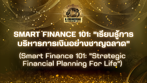 K-Engineering World Tour 2024