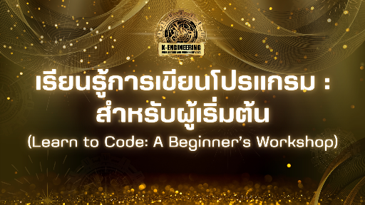 K-Engineering World Tour 2024